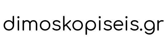 ΠΡΟΘΕΣΗ ΨΗΦΟΥ - dimoskopiseis.gr