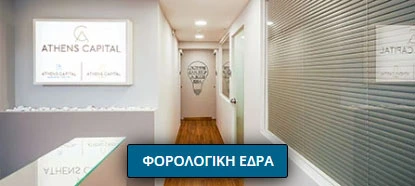 Μπάσκετ Αρχεία - Sports Nerds